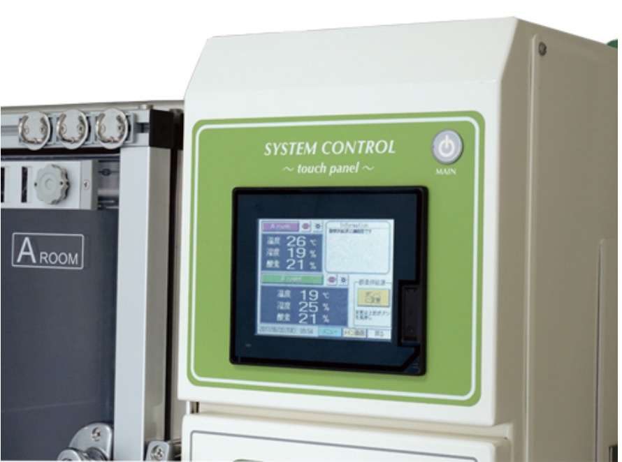 東京メニックス ICU MENIOS COMPACT（メニオス コンパクト） - 動物病院開業サポート 株式会社M&T（エムアンドティー）