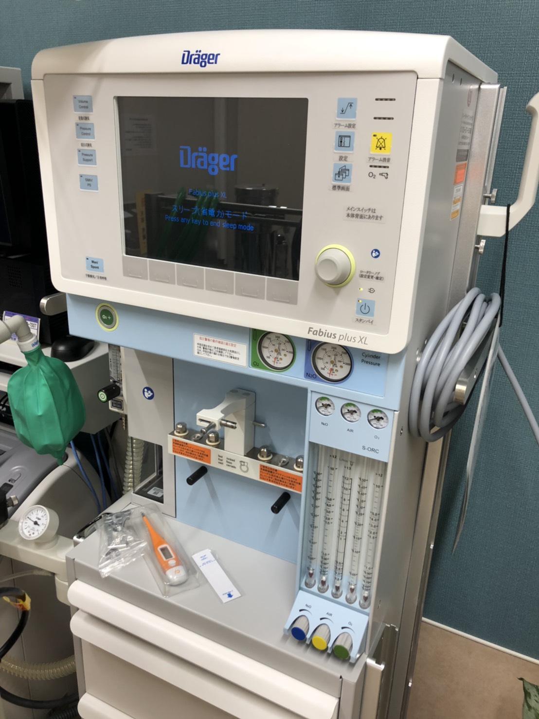 ドレーゲル Fabius Plus XL（ファビウスプラス）を納品させて頂きました！ - 動物病院開業サポート 株式会社M&T（エムアンドティー）